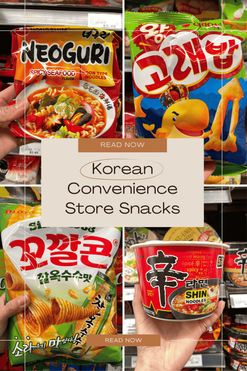 26 Must-Try Korean Convenience Store Snacks (From a Korean!) | Your ...