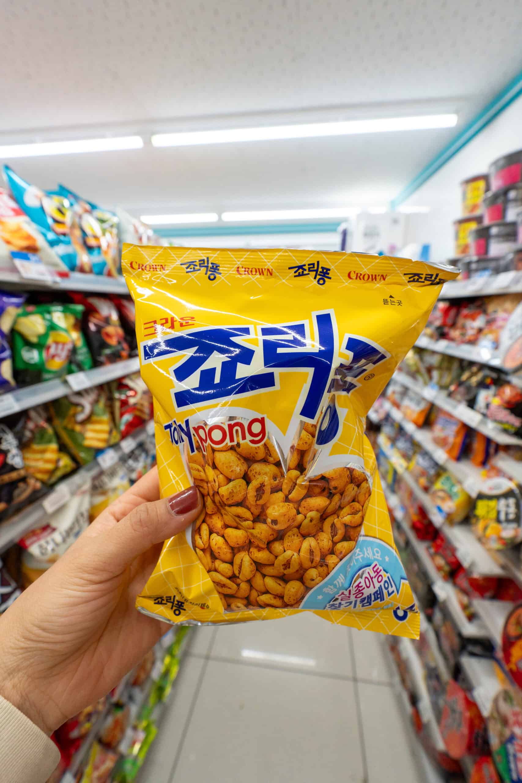 26 Must-Try Korean Convenience Store Snacks (From a Korean!) | Your ...
