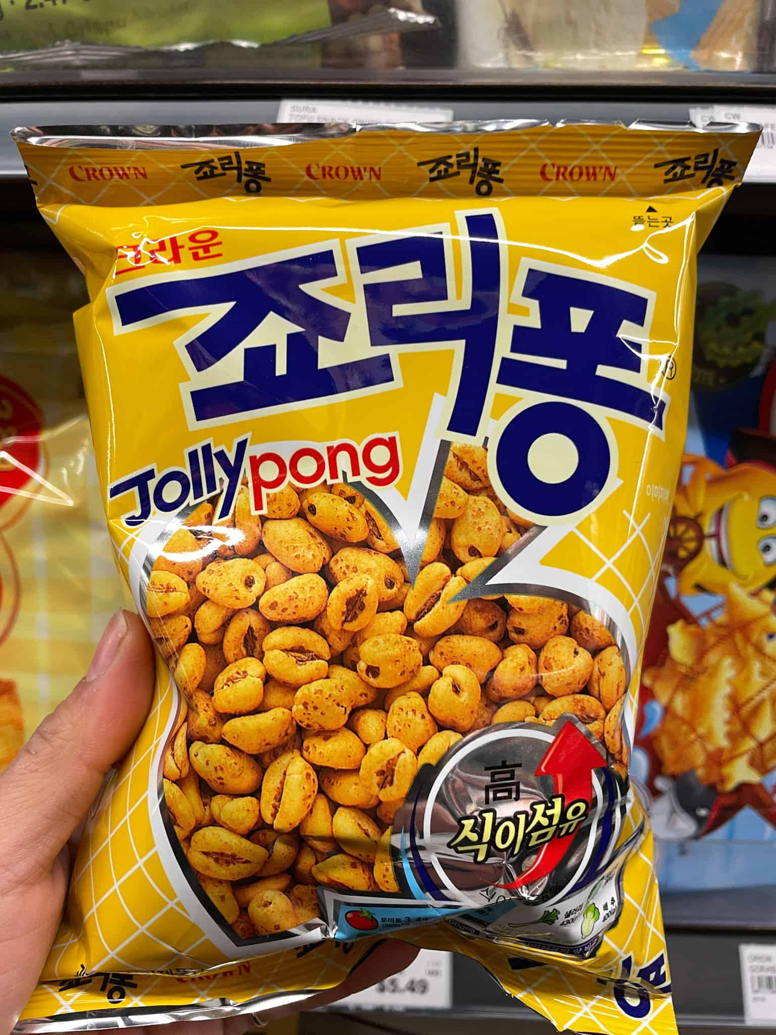 18 Must-Try Korean Convenience Store Snacks (From a Korean!) | Your ...