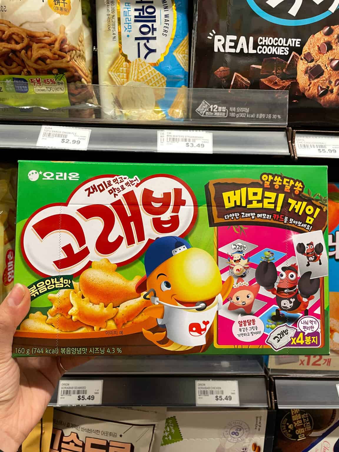 18 Must-Try Korean Convenience Store Snacks (From a Korean!) | Your ...