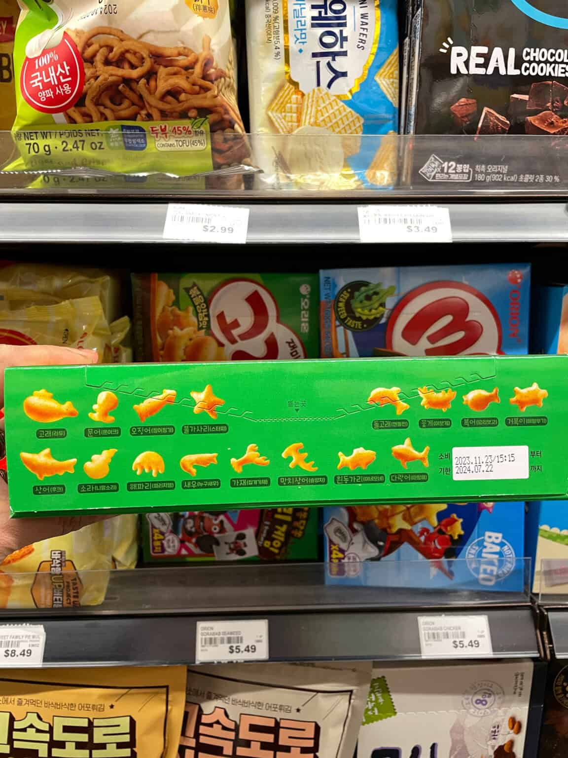 26 Must-Try Korean Convenience Store Snacks (From a Korean!) | Your ...