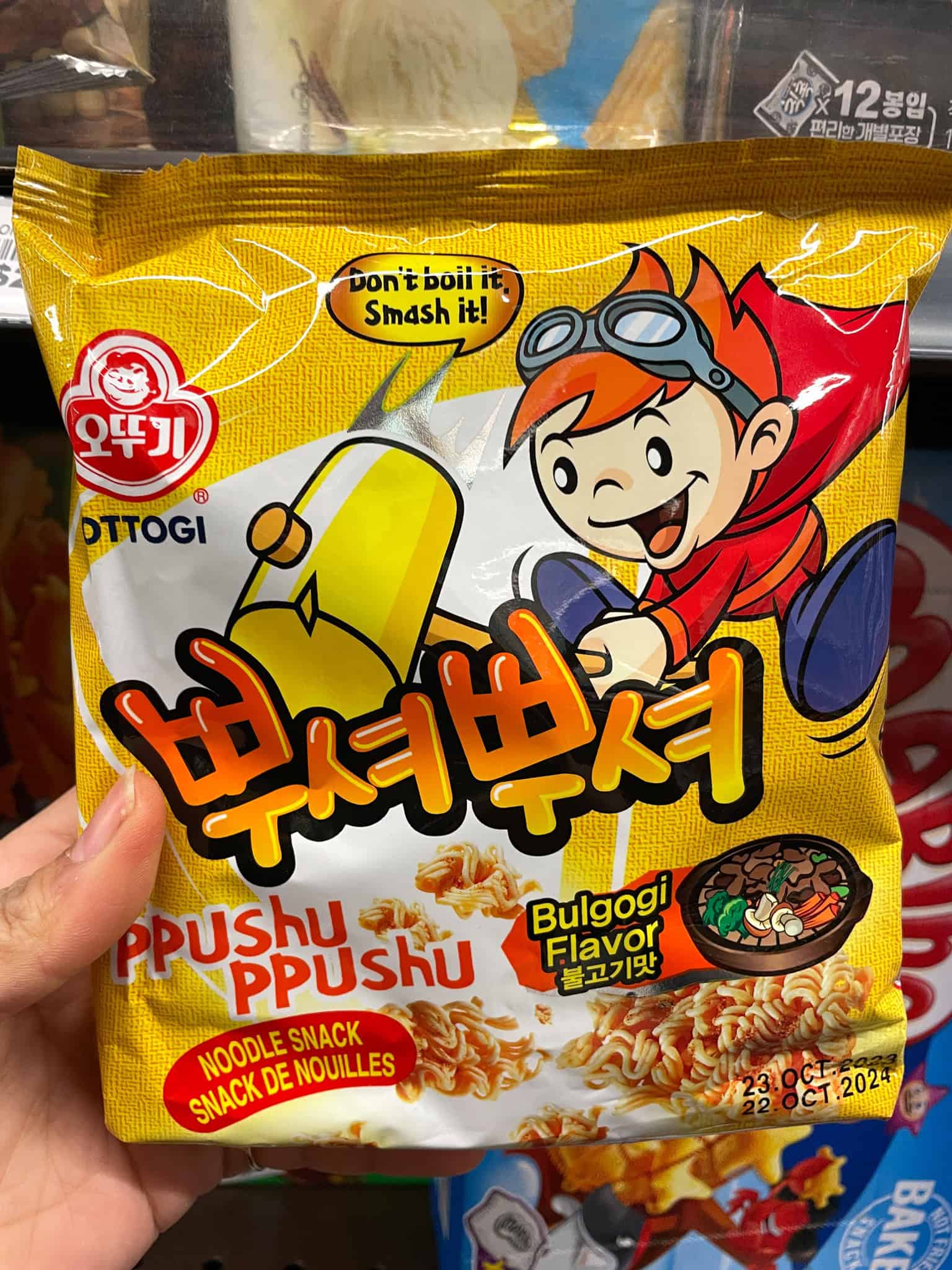 26 Must-Try Korean Convenience Store Snacks (From a Korean!) | Your ...
