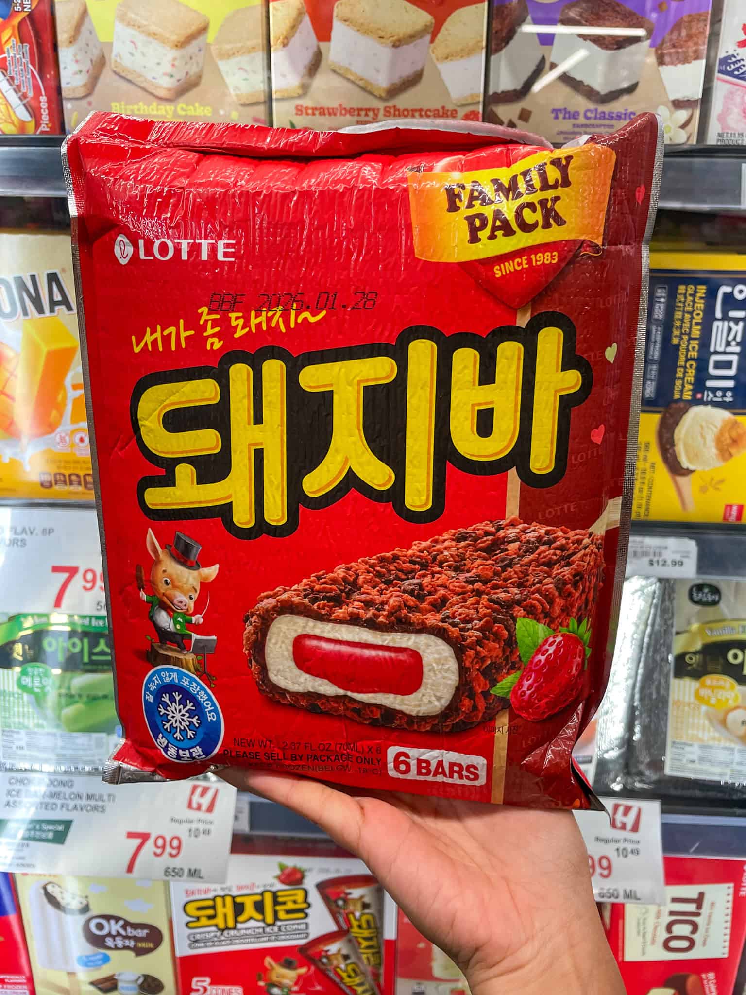 20 South Korean Ice Creams to Try in 2024 (From a Korean!) | Your Local ...